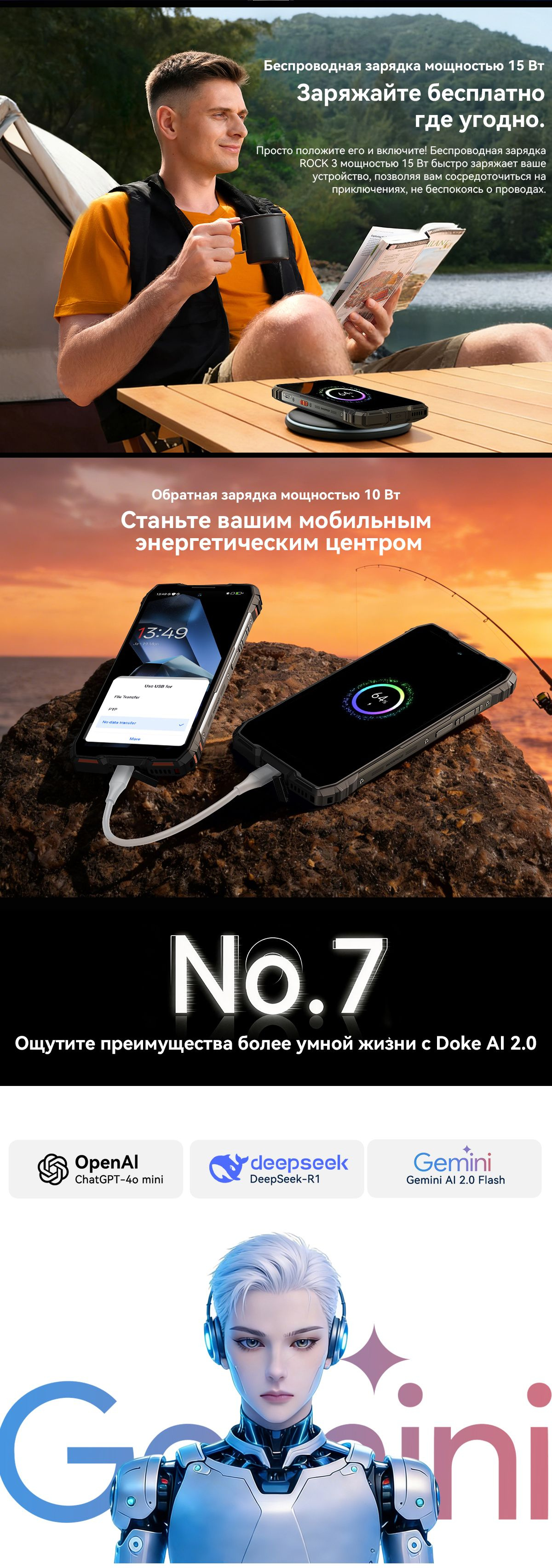 Смартфон Blackview ROCK 3 256 ГБ 8 ГБ Черный 6.78 IPS купить c ...