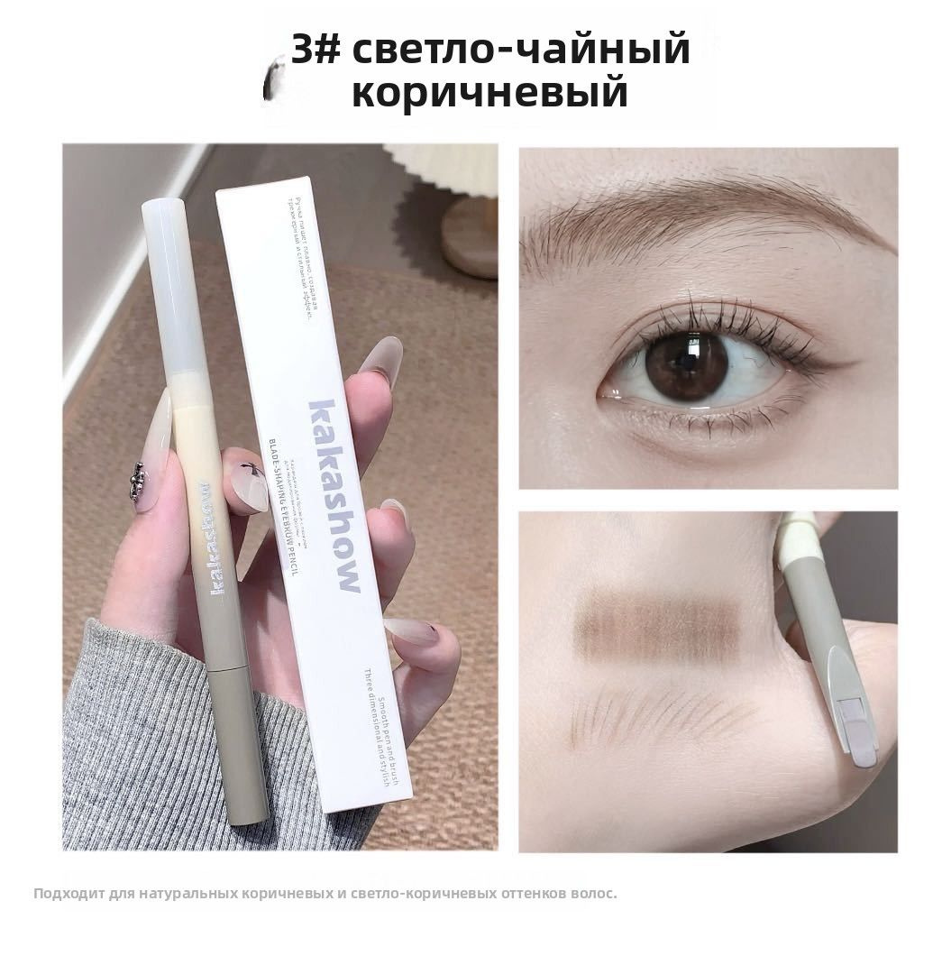 Карандаш для бровей Kakashow Blade-Shaped Double-Ended Eyebrow Pencil ...
