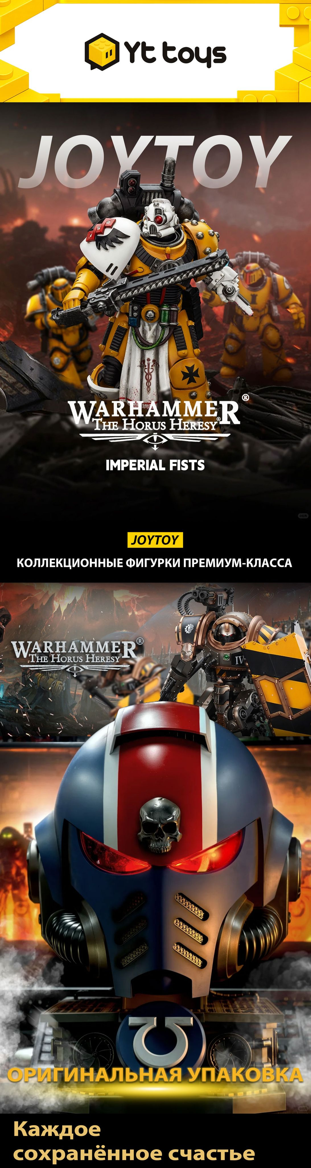 аниме фигурки Alpha Legion Alpharius, Primarch of the XXth Legion ...