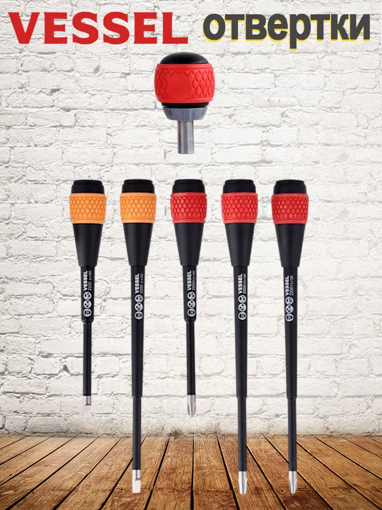 VESSEL Отвертка с храповым механизмом,с шариковой рукояткой с храповым ...