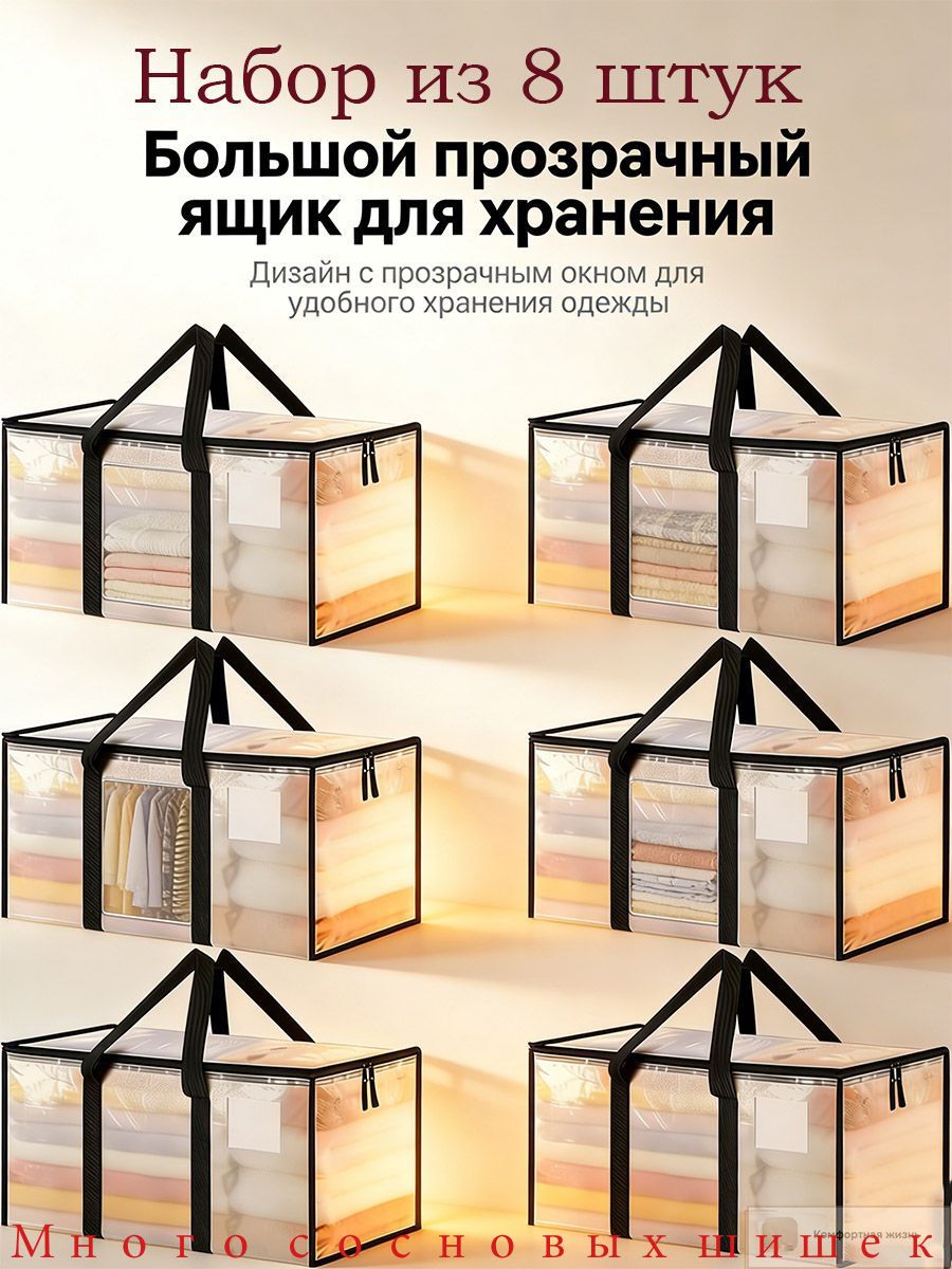 Органайзер для хранения В сложенном виде он компактен, имеет большой ...