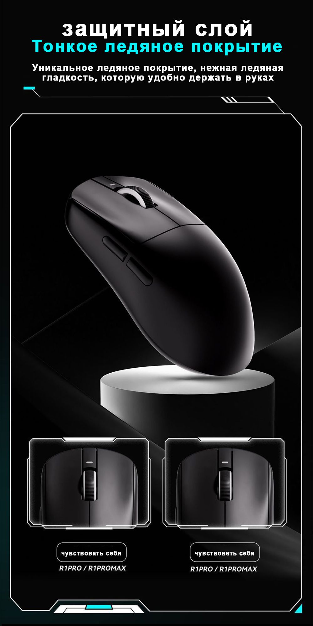 Игровая мышь беспроводная VXE Dragonfly R1 PRO MAX VXE R1 PRO MAX Black ...