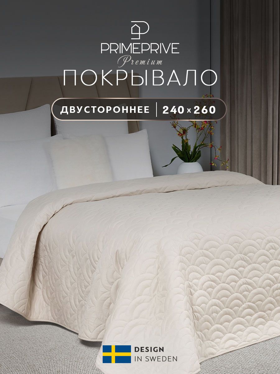 Покрывало PRIME PRIVE PRIME_PRIVE_Покрывала Микрофибра 260x 240 см ...