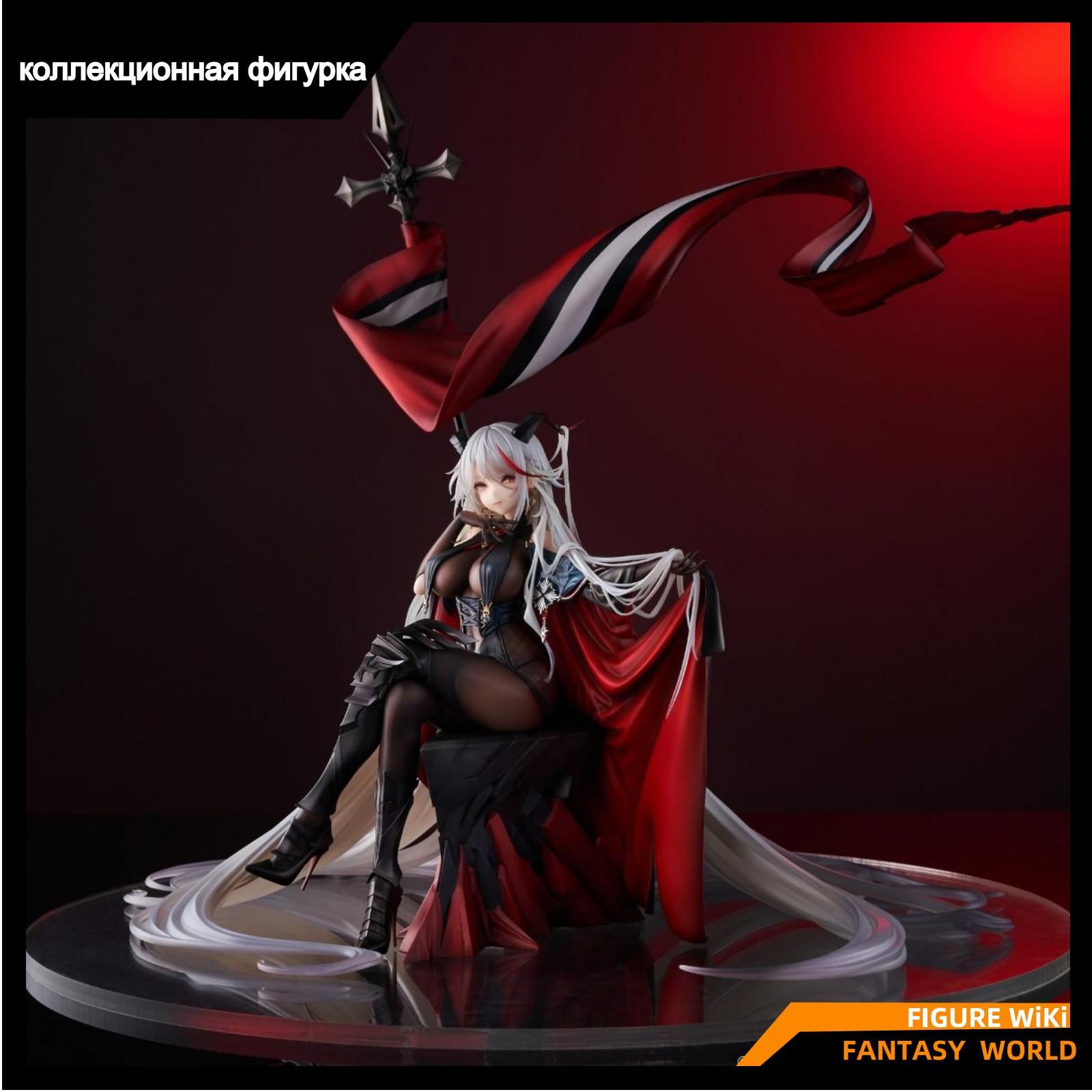 Фигурка Азур Лейн , Легкий наряд Aigil ACTOYS / Azur Lane Aigil Light ...