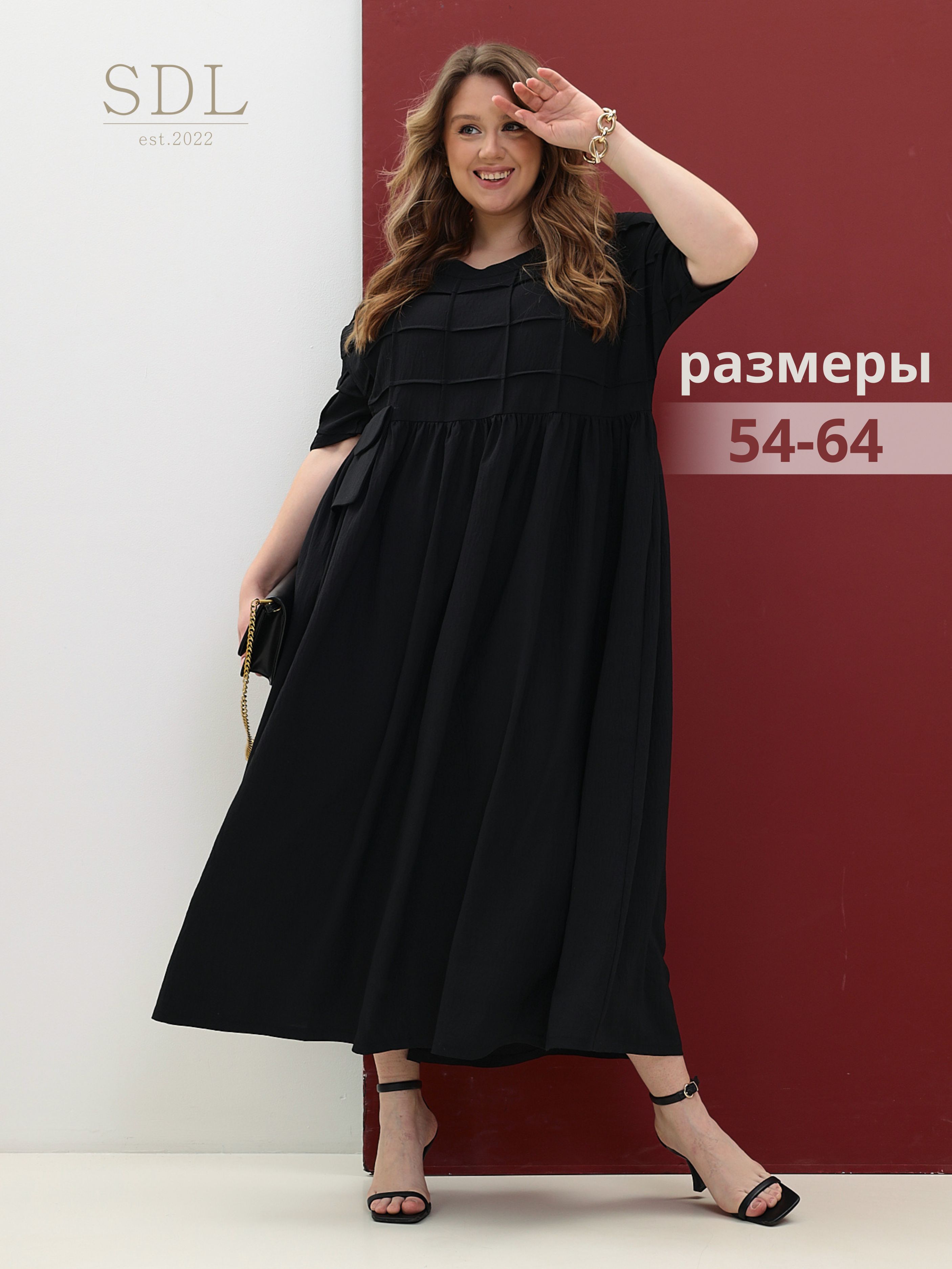 Платье SDL brand, женское, чёрное, а силуэт, А-силуэт, макси, для ...