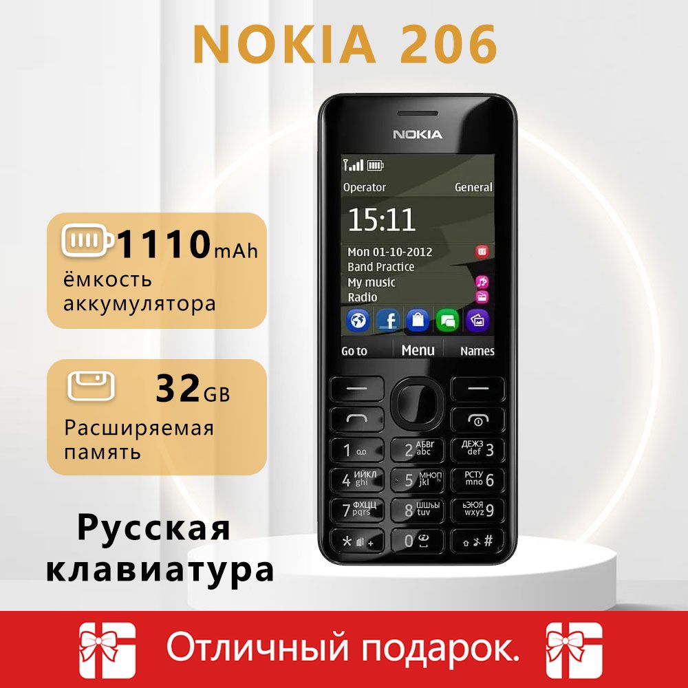 Мобильный телефон Клавиатурные мобильные телефоны ; Мобильные телефоны ...
