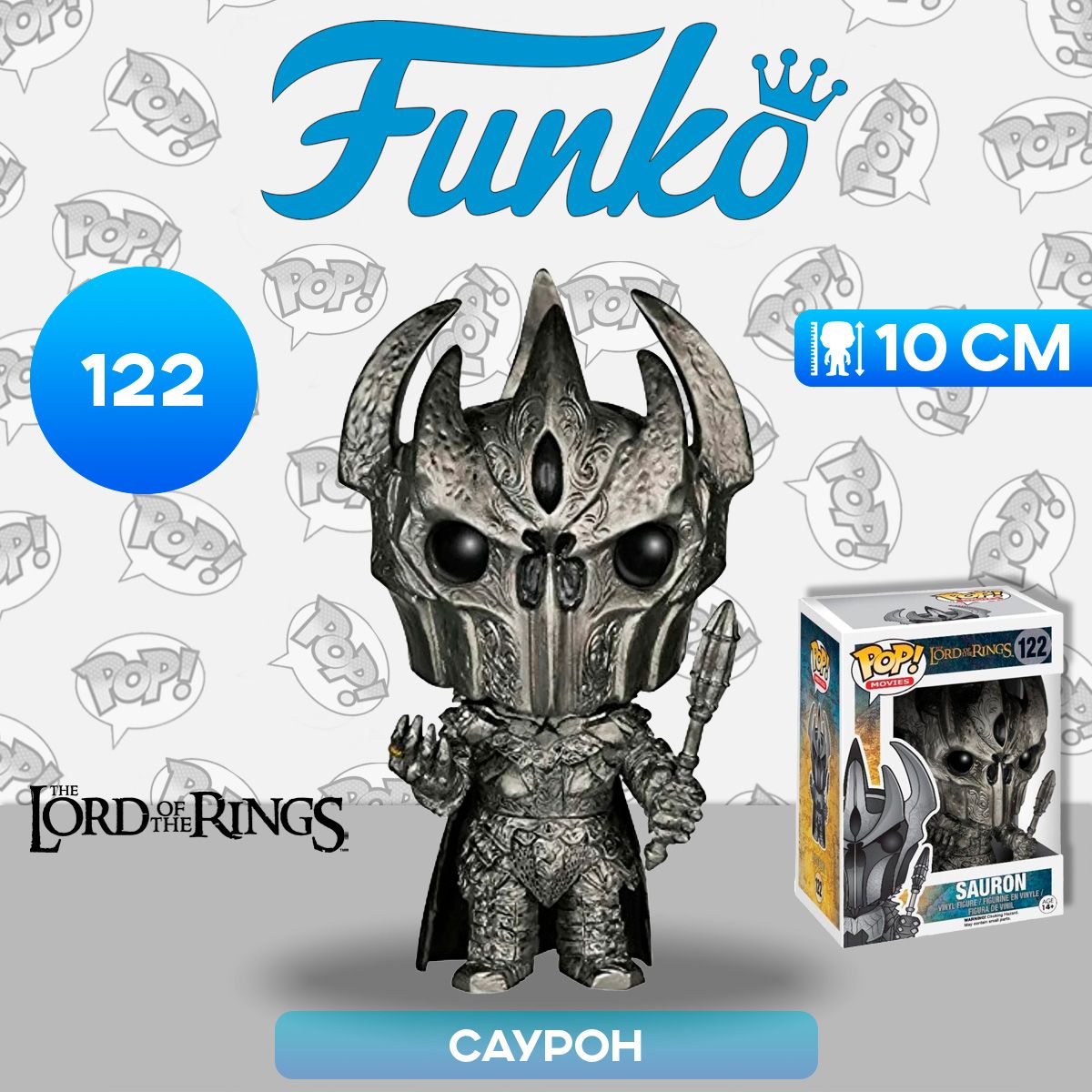 Фигурка Funko POP! Movies LOTR/Hobbit Sauron (122) 4580 / Фигурка Фанко ...