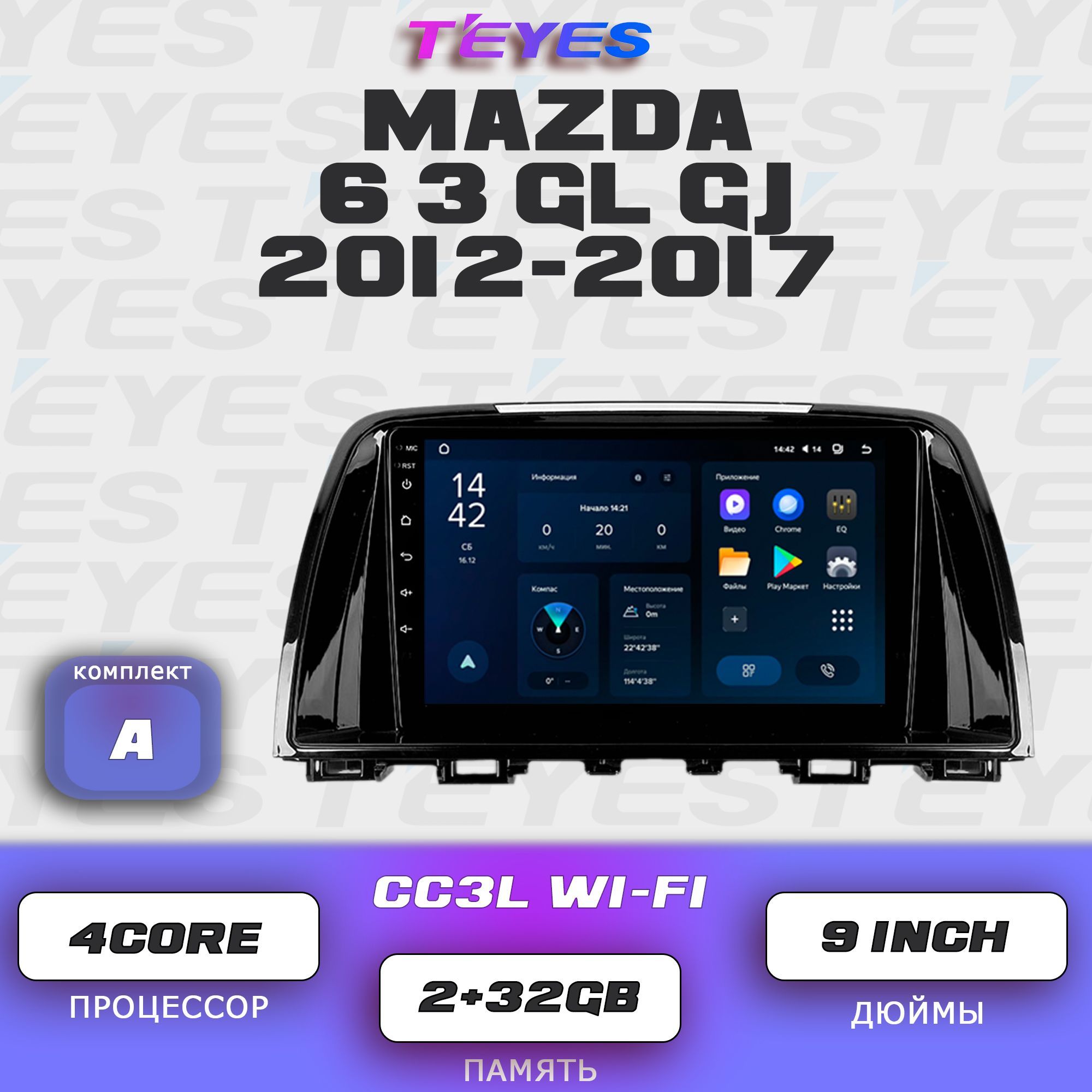 Штатная магнитола Teyes CC3L Wi-Fi/Mazda 6-III GL GJ A Мазда 6-3/ 2 ...