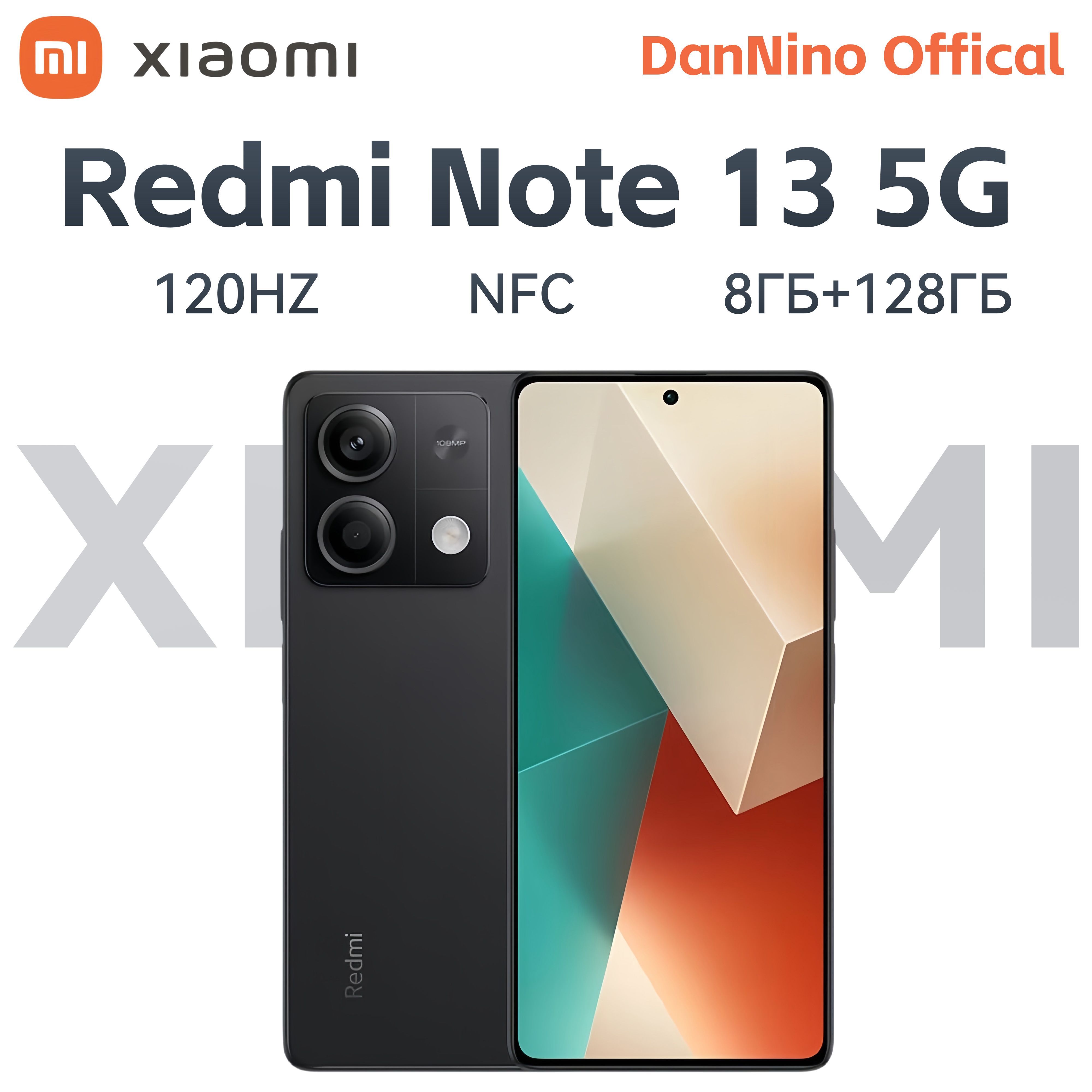 Смартфон Xiaomi readmi note 13 5g+1 128 ГБ 8 ГБ Черный 6.67 OLED/AMOLED ...