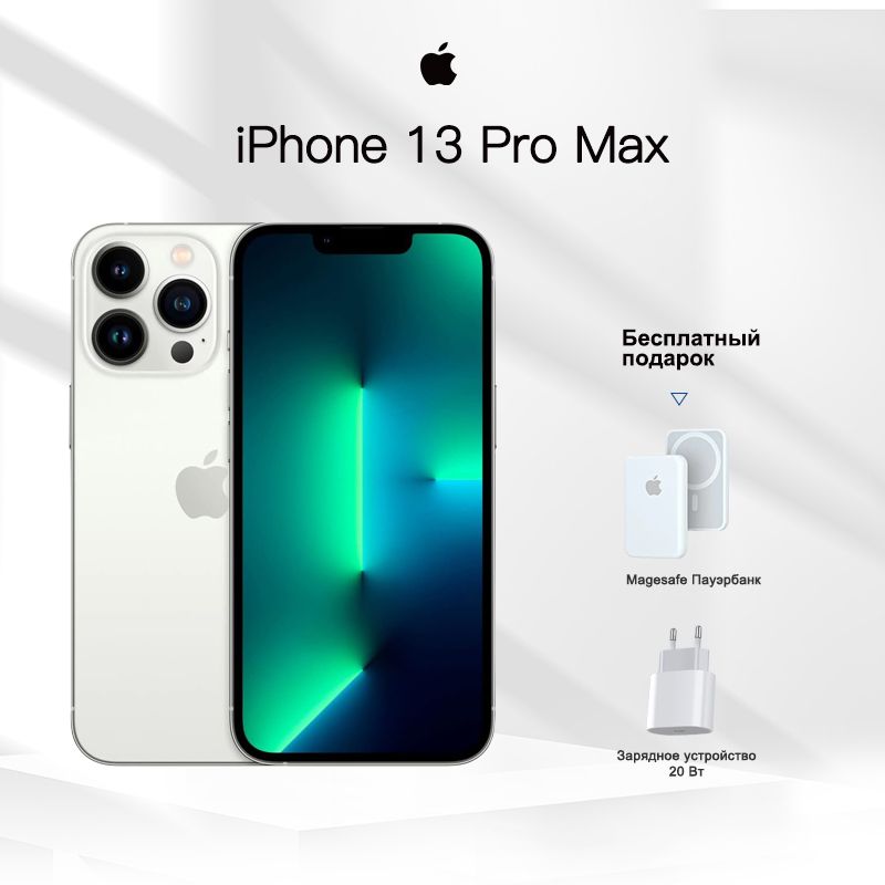 Смартфон Apple iP13 Pro Max 1 ТБ 6 ГБ Белый 6.7 A2484 купить c ...