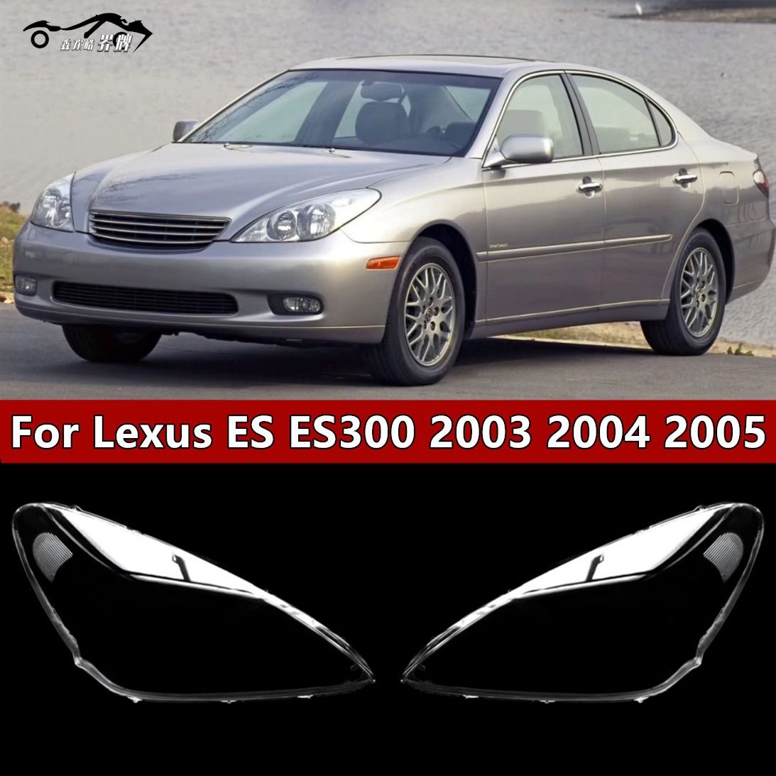 Кожух фары Галогенная 1 Lexus ES (2003-2005) купить c доставкой на OZON ...