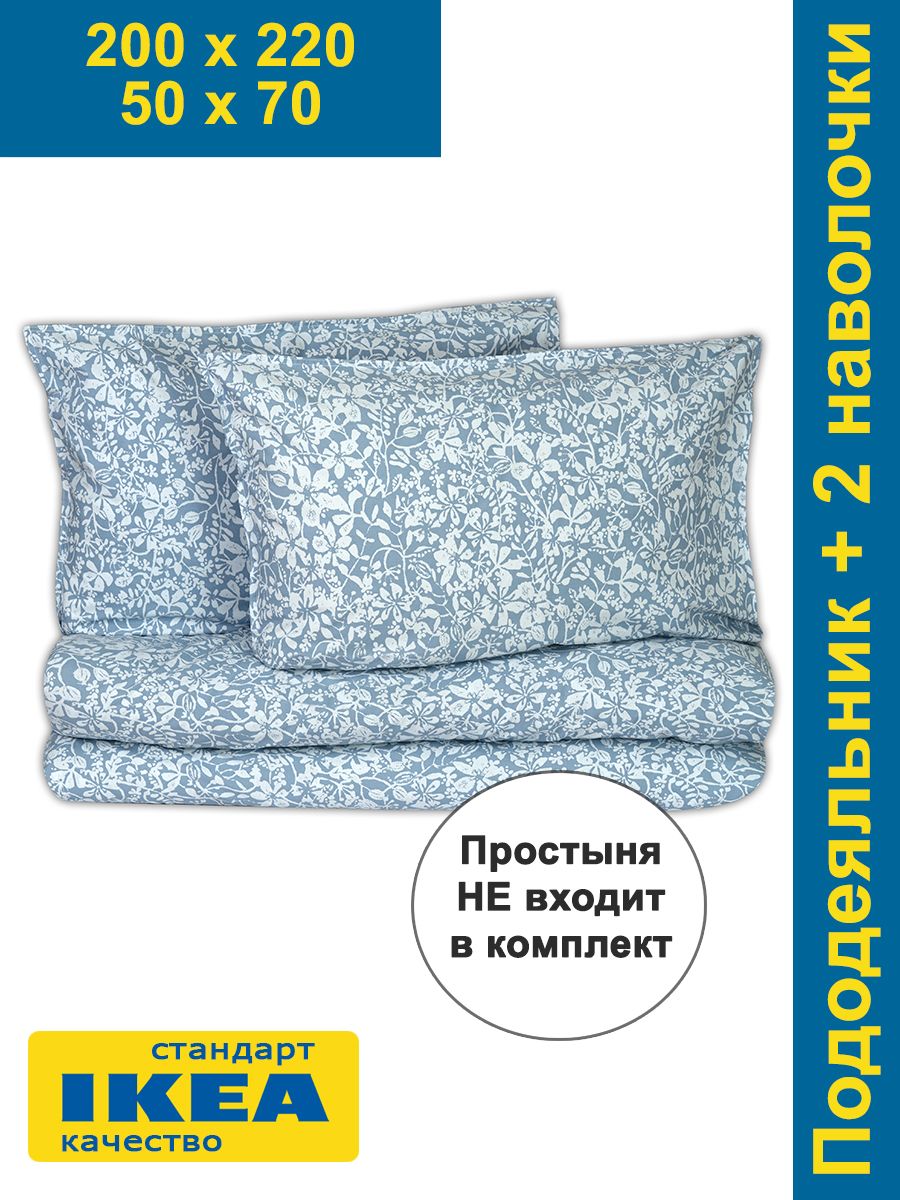 Комплект постельного белья VIGRANA ЕвроКПБ поплин , наволочки 50x70 ...