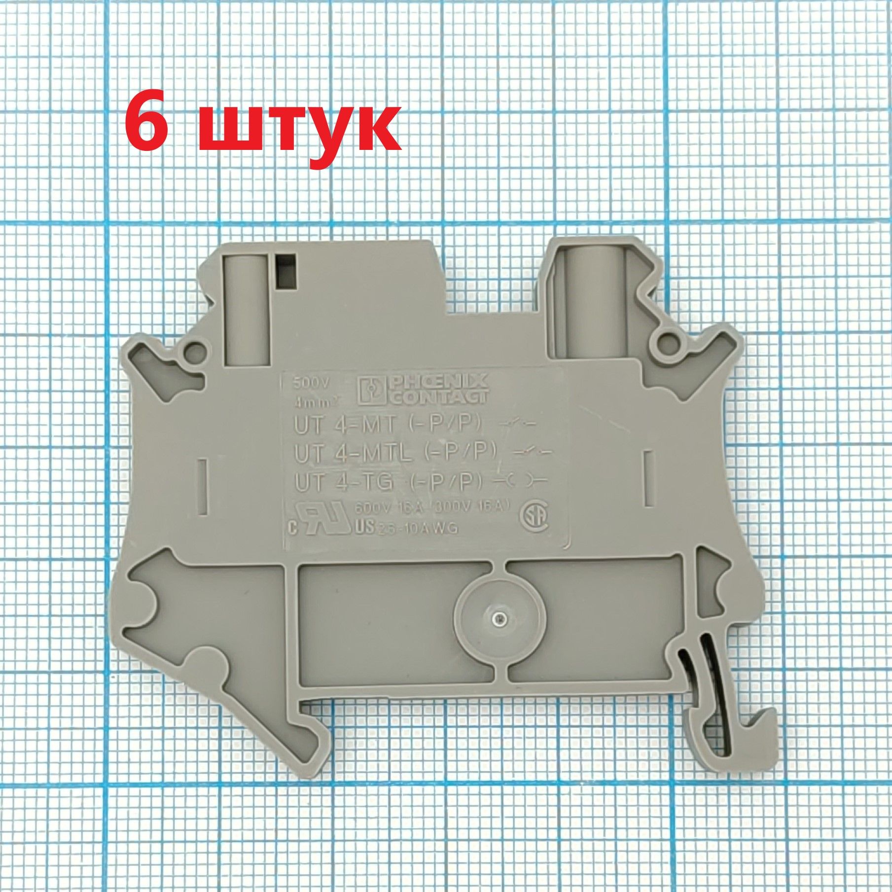 3046142 UT 4-TG Клемма с размыкателем, 6шт купить на OZON по низкой ...