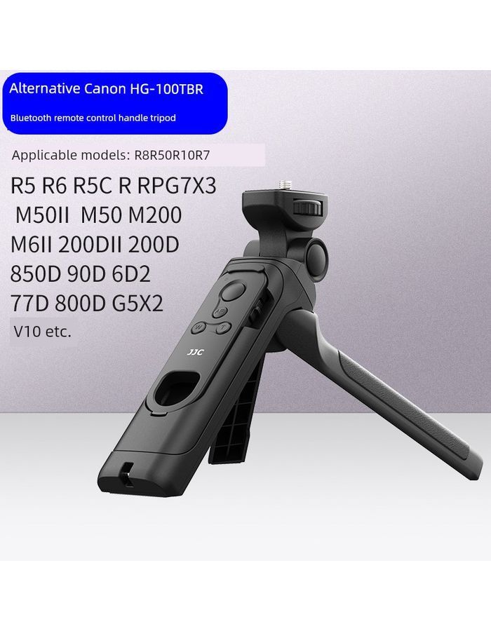 JJC Штатив с пультом ДУ (Canon Bluetooth) купить на OZON по низкой цене ...