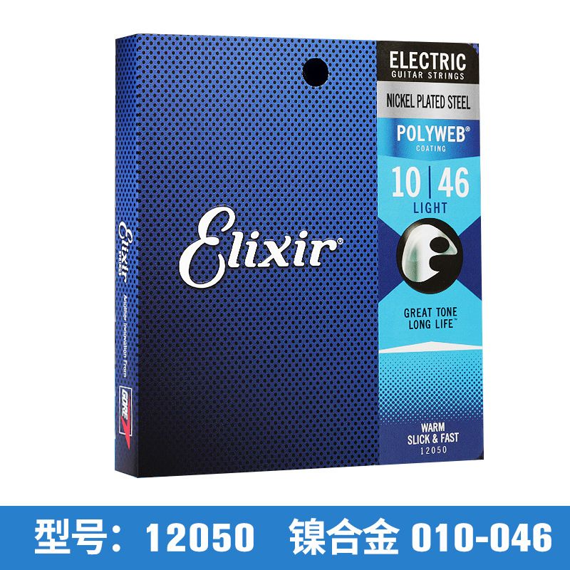 Струны для акустической гитары Elixir 12050 Nanoweb Люминофор медный ...