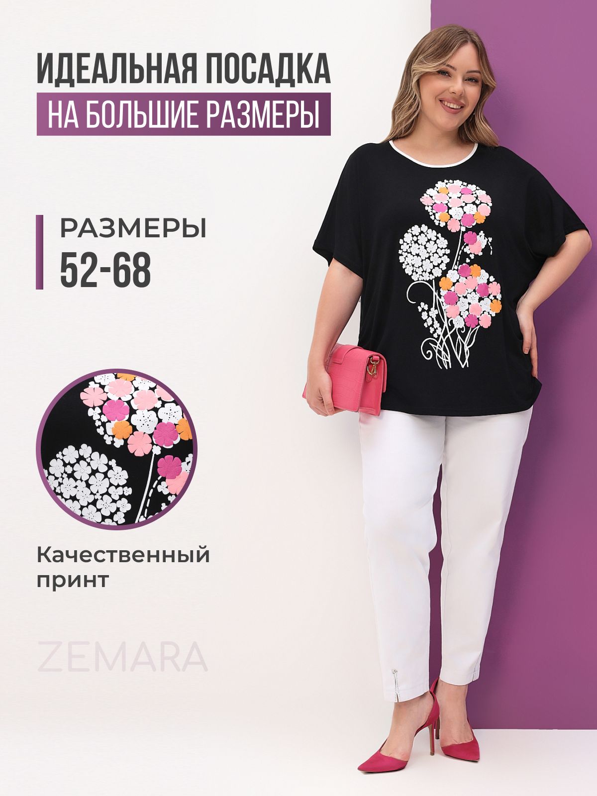 Футболка ZEMARA, женская, Россия, трикотажная, для женщин, свободная ...