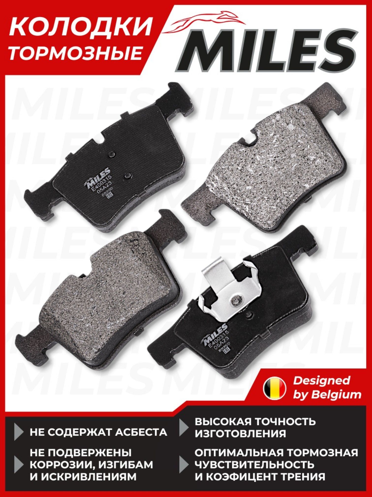 Колодки тормозные передние BMW 1 F20/3 F30/X3 F25 10 (Смесь Semi ...