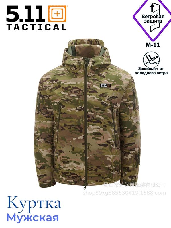 Куртка Мужской 5.11 Наплечники, Значки темно-зеленый Спандекс, размер 52 Длинный пуховик-одеяло ...