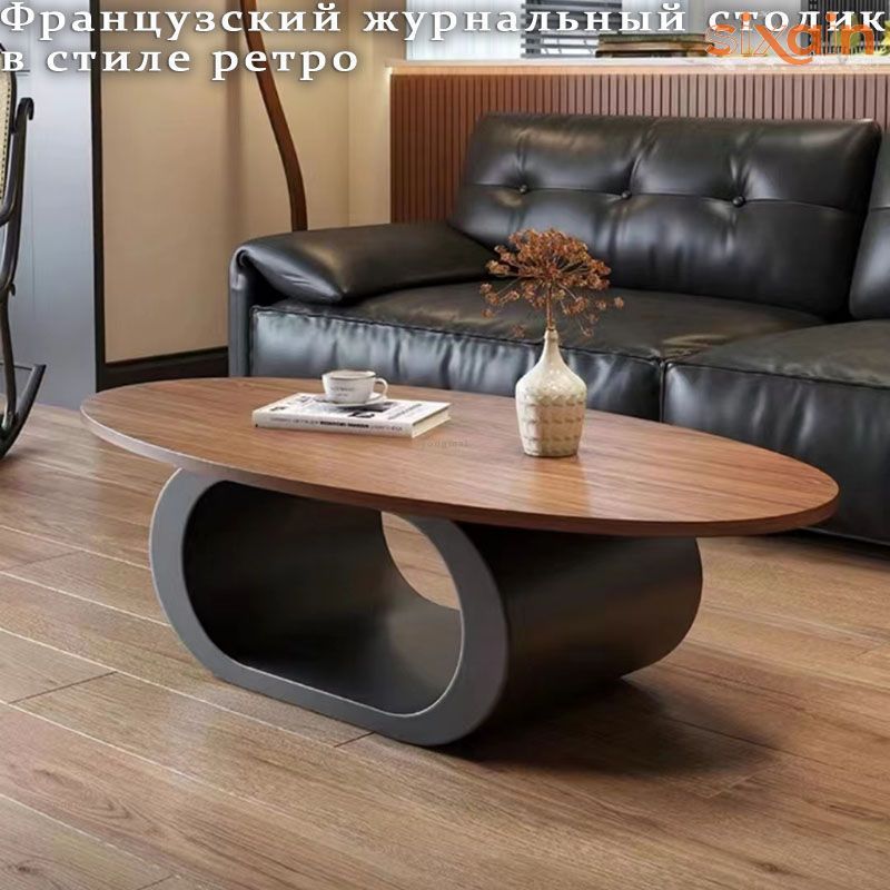 Журнальный стол KFHH 55 x 100 x 42 см купить c доставкой на OZON по ...