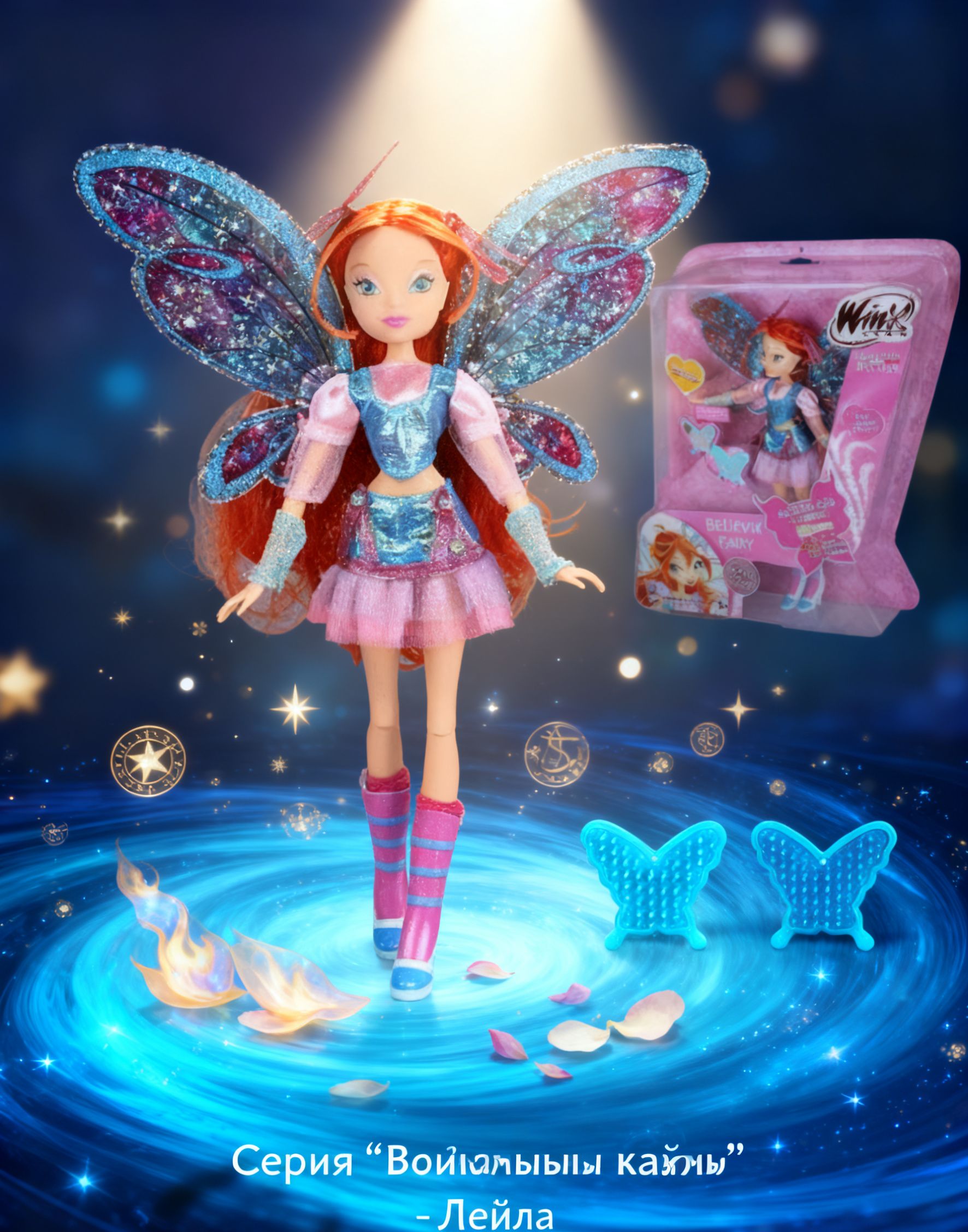 Winx Club Волшебные подруги Серия Transformix Believix Шаньэр Подвижная ...