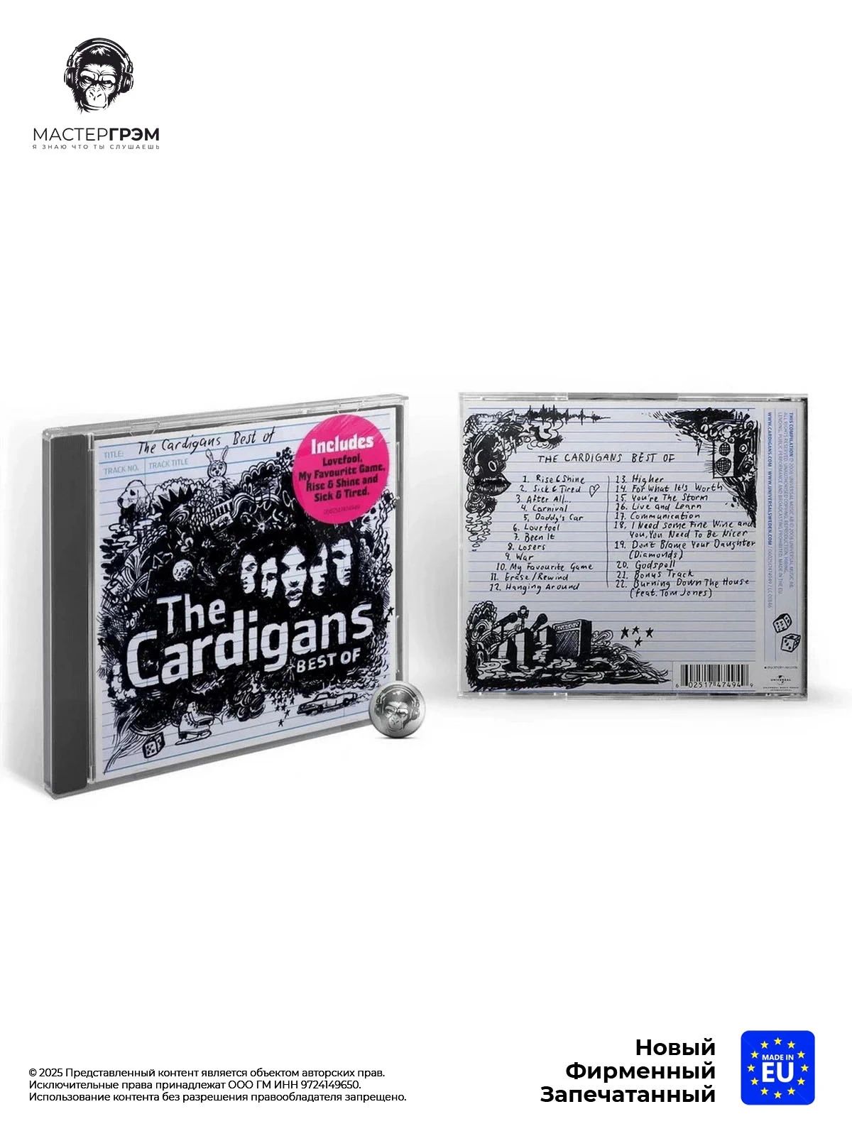 The Cardigans - Best Of (CD), 2008, Universal, Диск Музыкальный купить ...