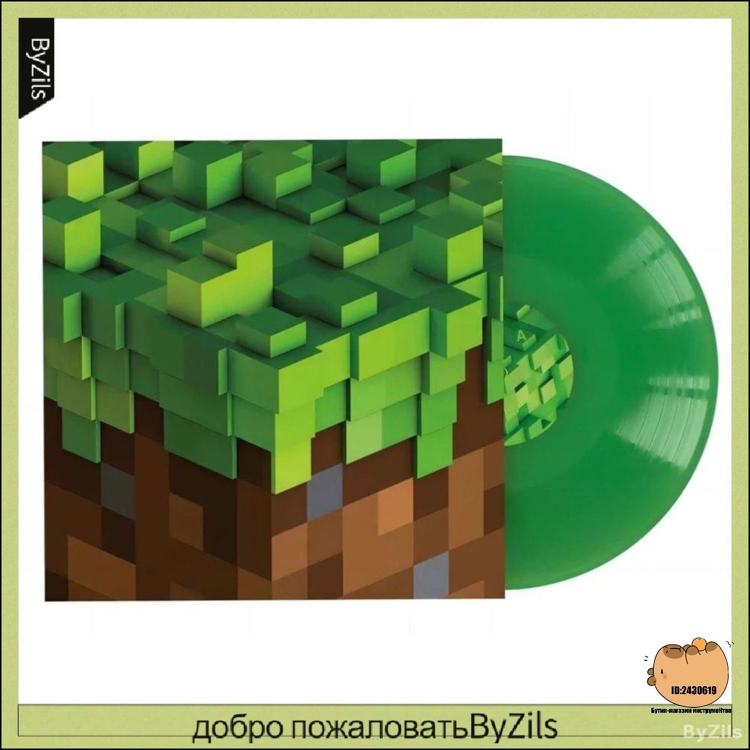 Эксклюзивный ререлиз альбома C418 Minecraft Volume Alpha на зеленом ...