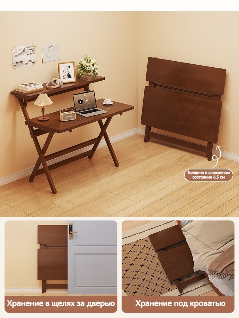 Компьютерный стол zdz, 60х38х83 см купить c доставкой на OZON по низкой ...