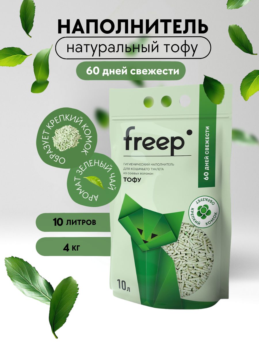 Freep Наполнитель Соевый Комкующийся Зеленый чай 4000г. купить на OZON ...