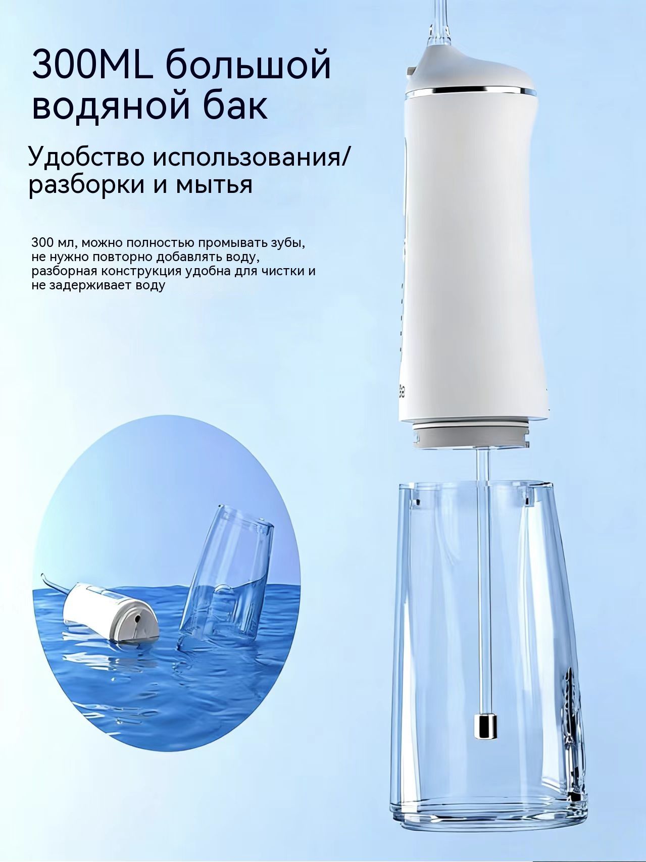 Портативный ирригатор полости рта Degaba для зубов, десен, языка ...