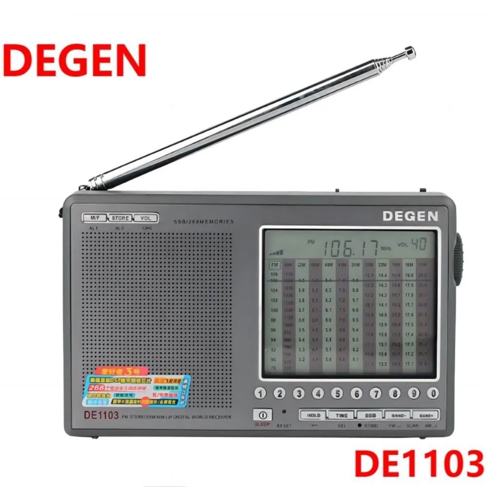 Degen DE1103 Радио Цифровое FM AM LW MW SW Стерео Радио DE1103 Degen DE ...