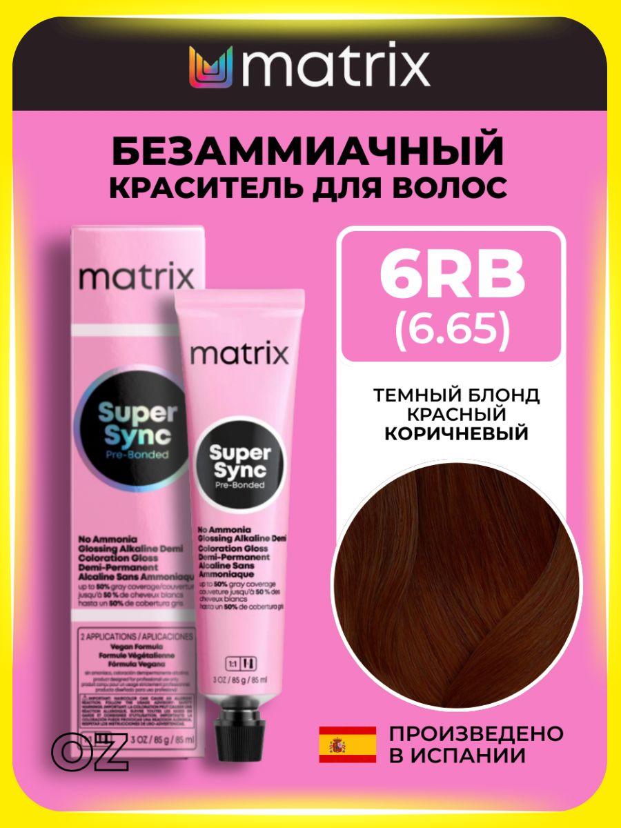 MATRIX Super Sync Pre-Bonded Безаммиачная краска для волос 6RB темный ...