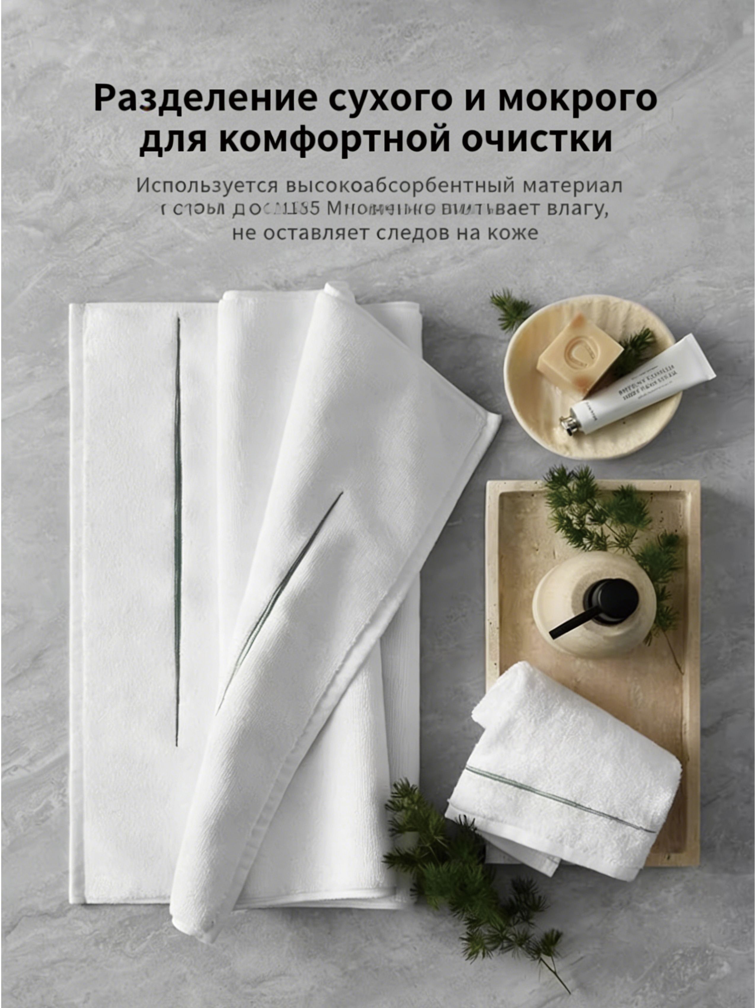Коврикдля ванной CARESEEN 康尔馨, 75х купить c доставкой на OZON по низкой ...