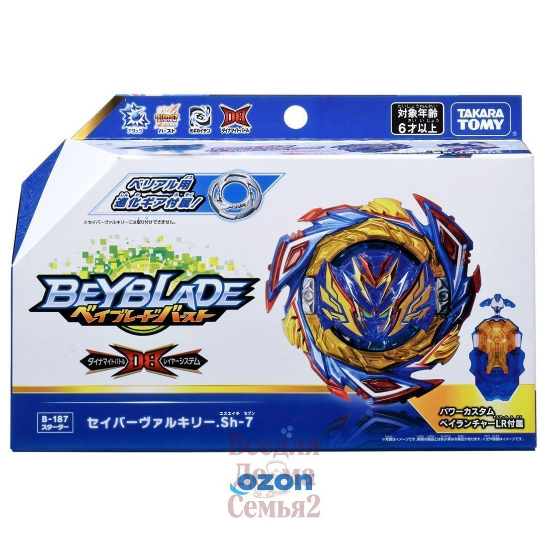 Волчок и лаунчер Savior Valkyrie B187 Beyblade Burst Takara Tomy купить ...