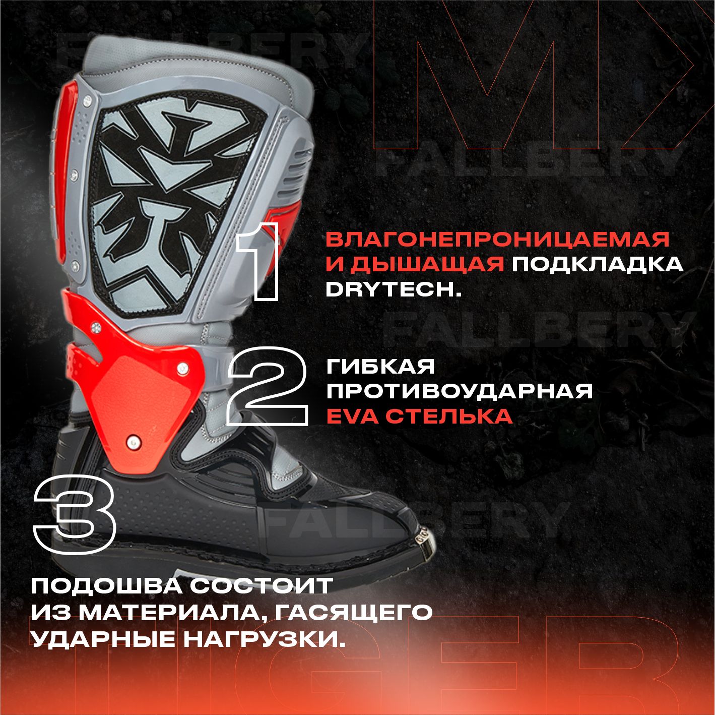 Мотоботы Tiger TXC купить на OZON по низкой цене (1287027394)