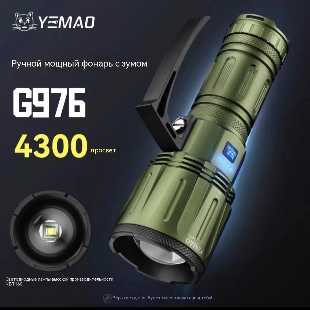 YEMAO Фонарь-прожектор купить на OZON по низкой цене (3328974444)