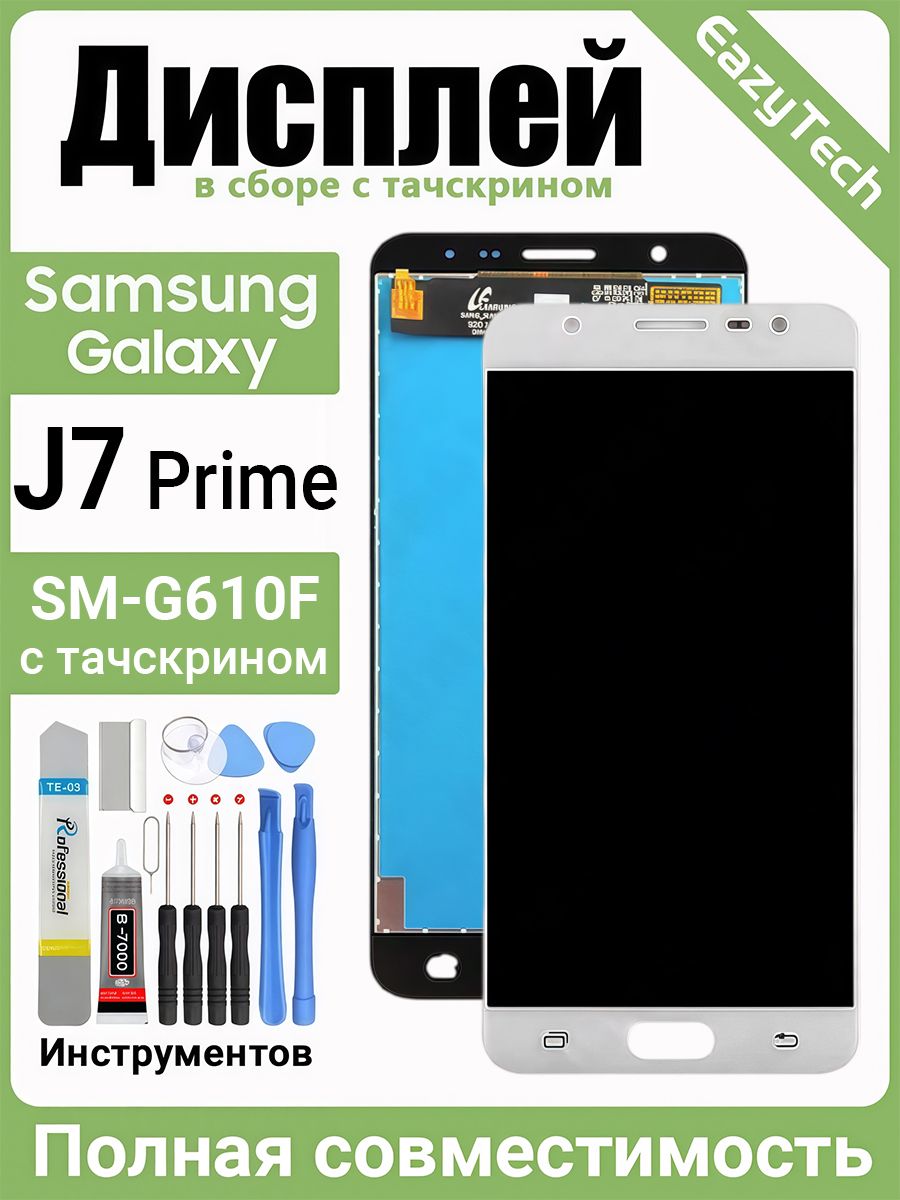 Дисплей для Samsung Galaxy J7 Prime (SM-G610F) в сборе с тачскрином ...