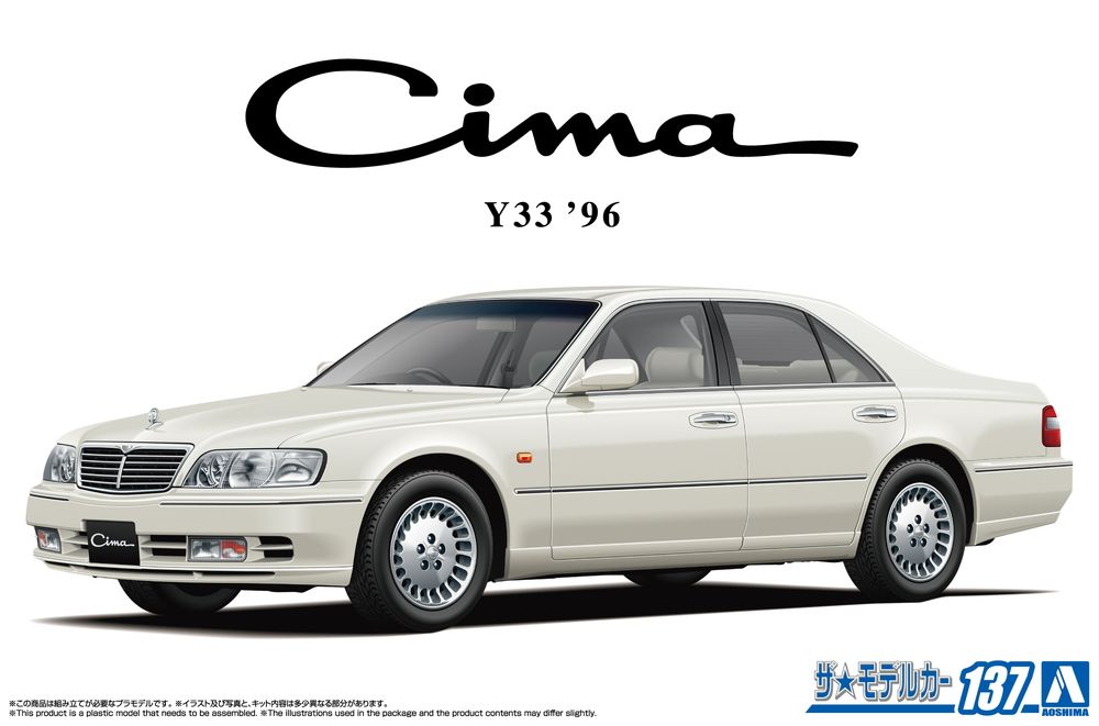 Сборная модель Aoshima 1/24 NISSAN Y33 CIMA '96 купить на OZON по ...