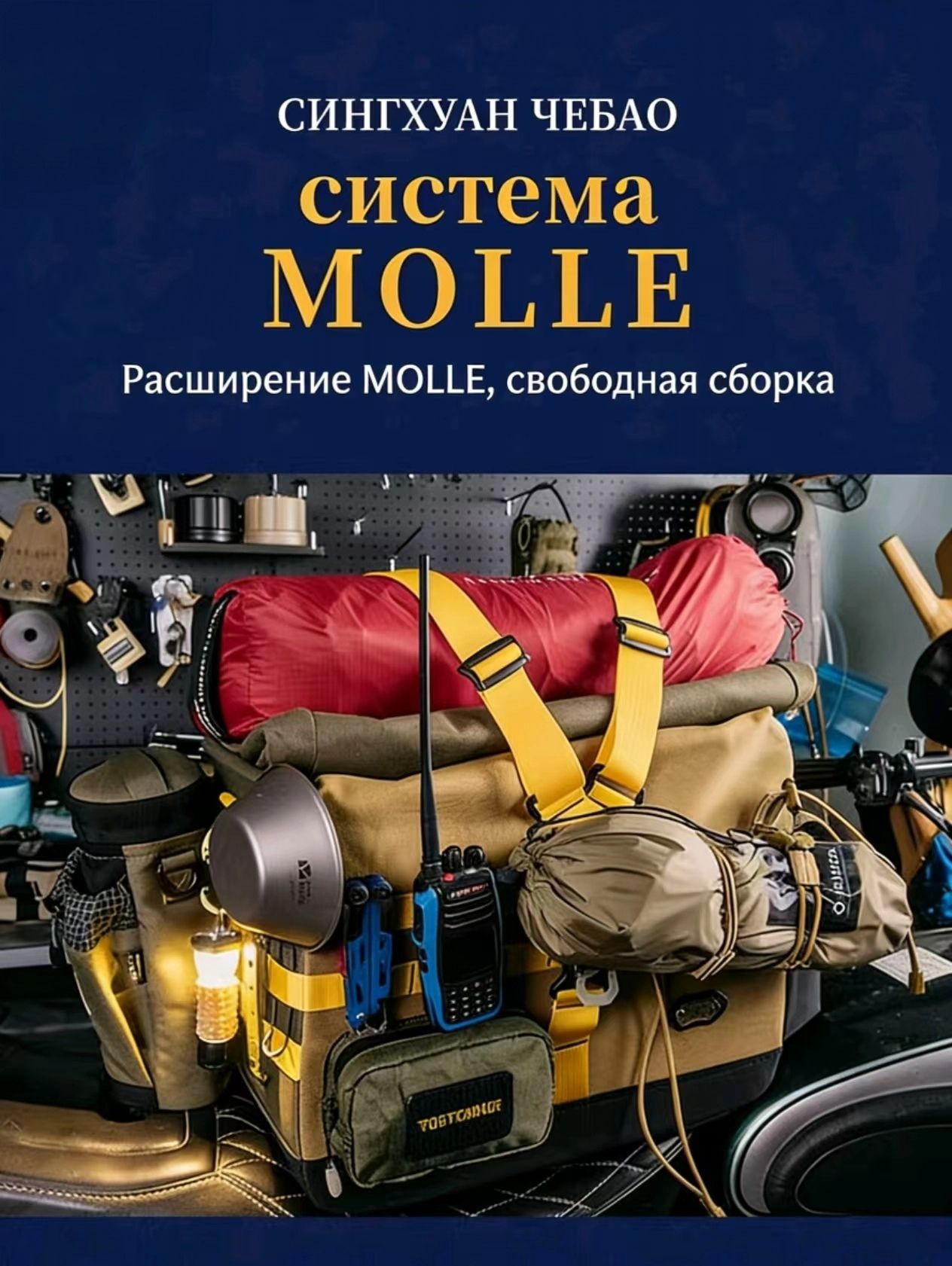Боковая сумка для мотоцикла Fulu Garage Star Ring, ретро-мотоцикл ...