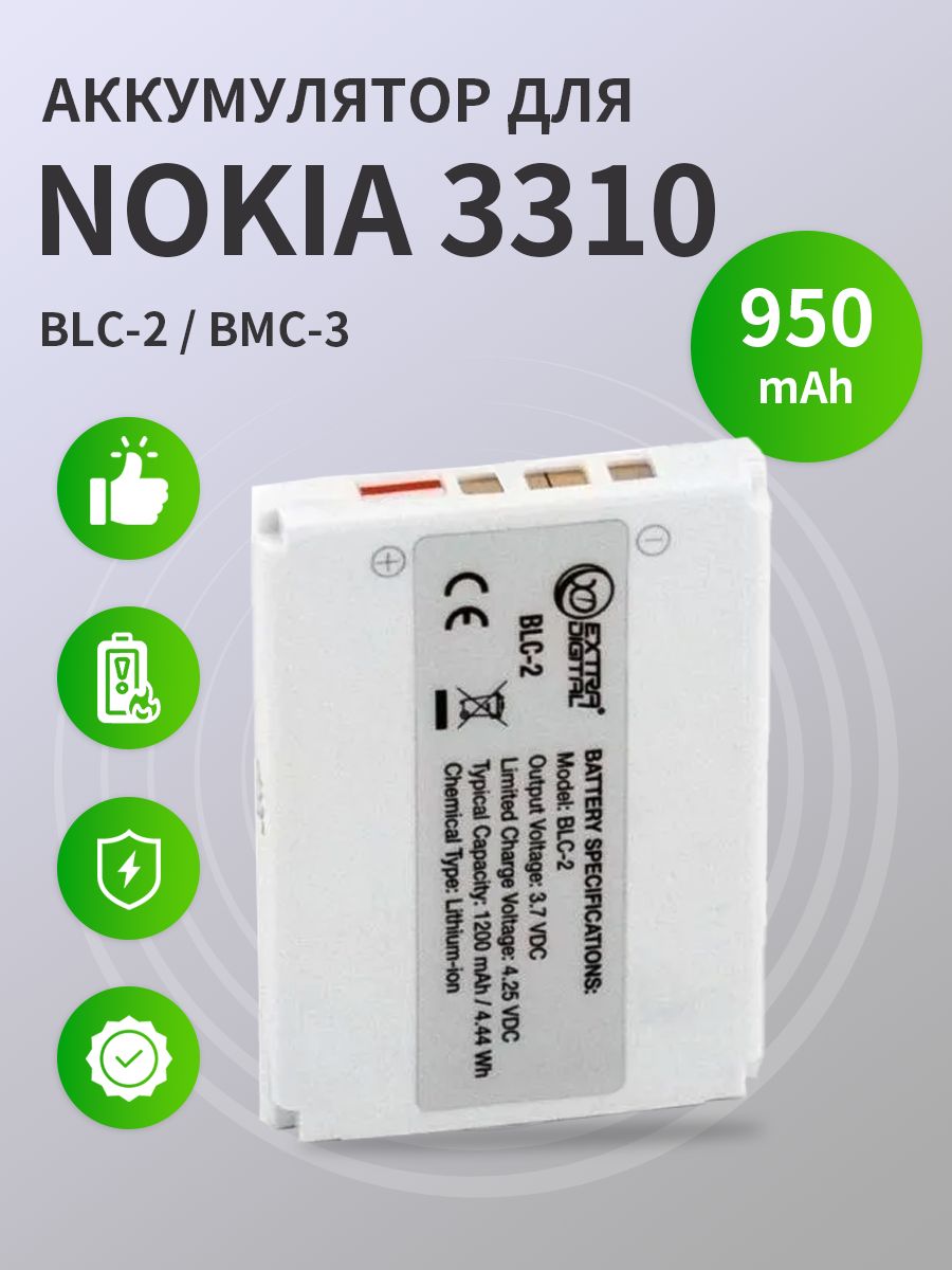 Аккумулятор BLC-2, BMC-3 для Nokia 3310 купить на OZON по низкой цене ...