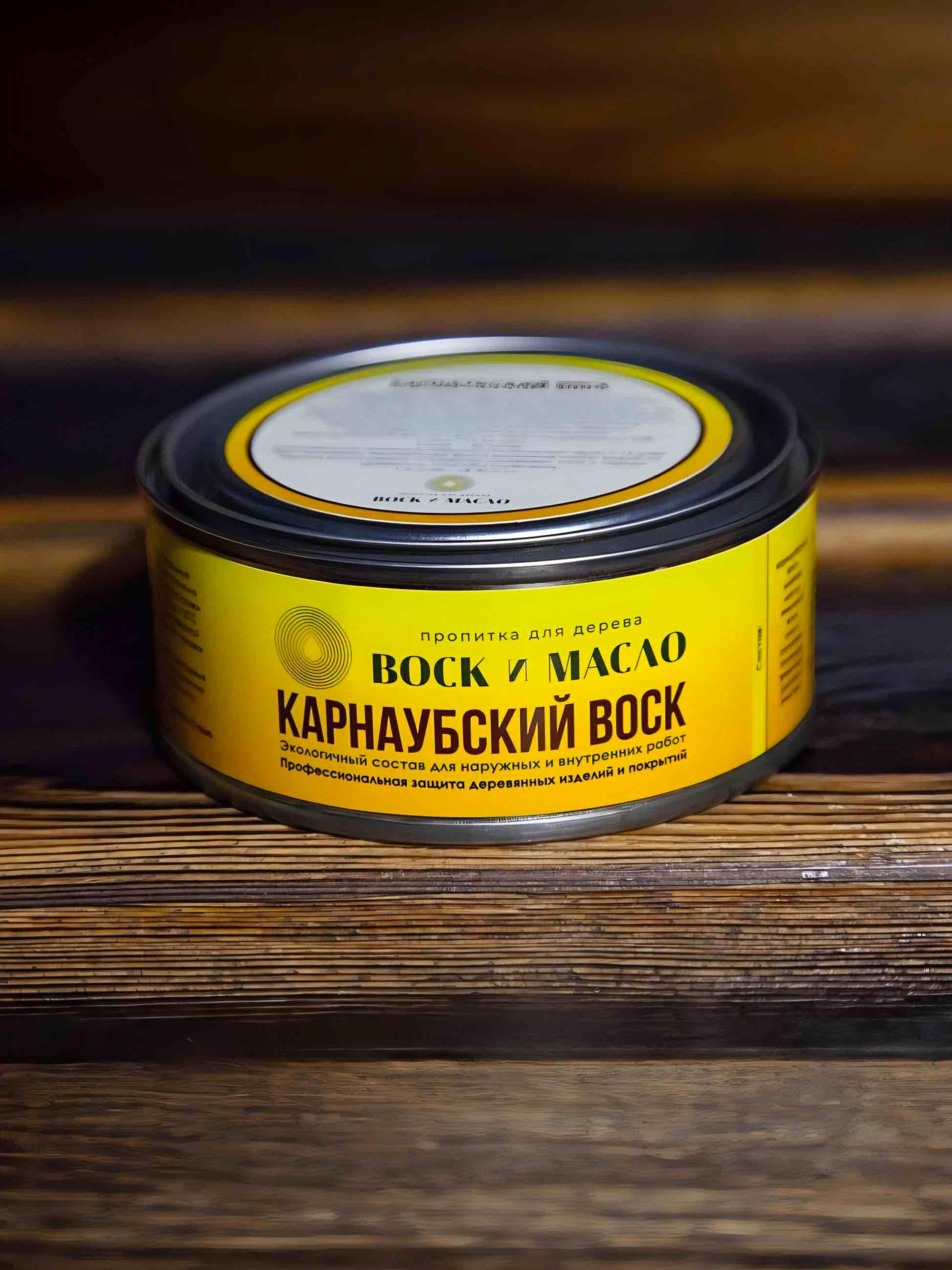 Карнаубский воск для дерева, 200 мл, бесцветный купить на OZON по ...