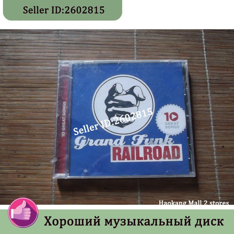 Коллекция музыкальных компакт-дисков grand funk railroad 10 great song ...