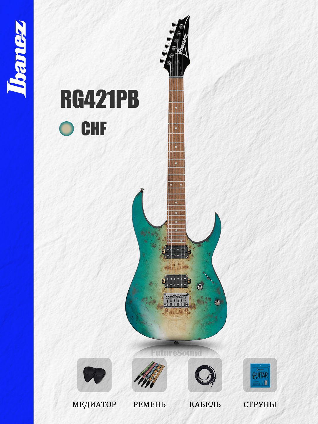 Ibanez Электрогитара RG421PB 6-струнная 1/4 купить на OZON по низкой ...