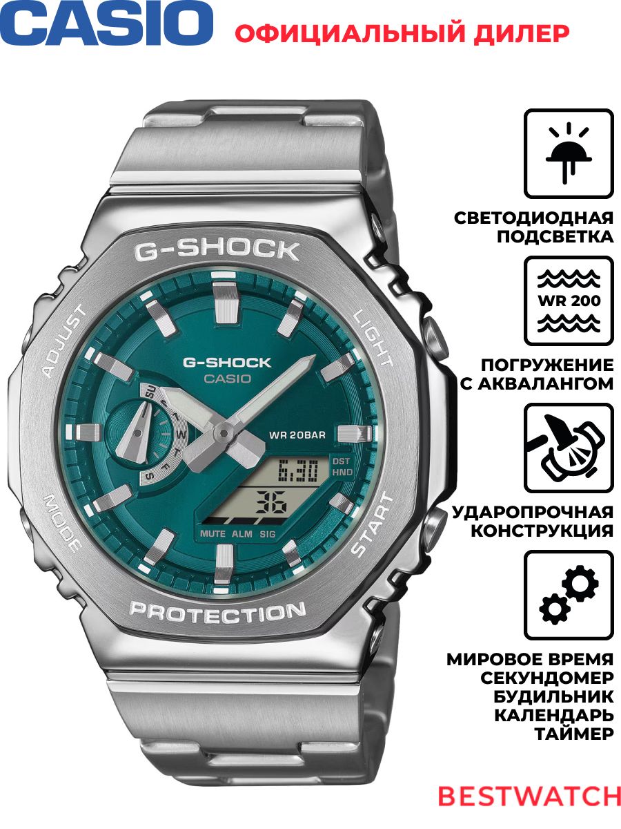 Мужские наручные часы Casio G-Shock GM-2110D-3A1 купить на OZON по ...