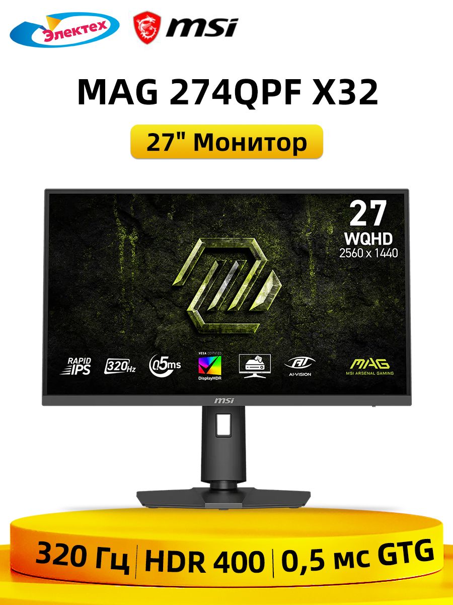 MSI 27" Монитор MSI 27" Монитор MAG 274QPF X32 27" 320 Гц WQHD Rapid ...