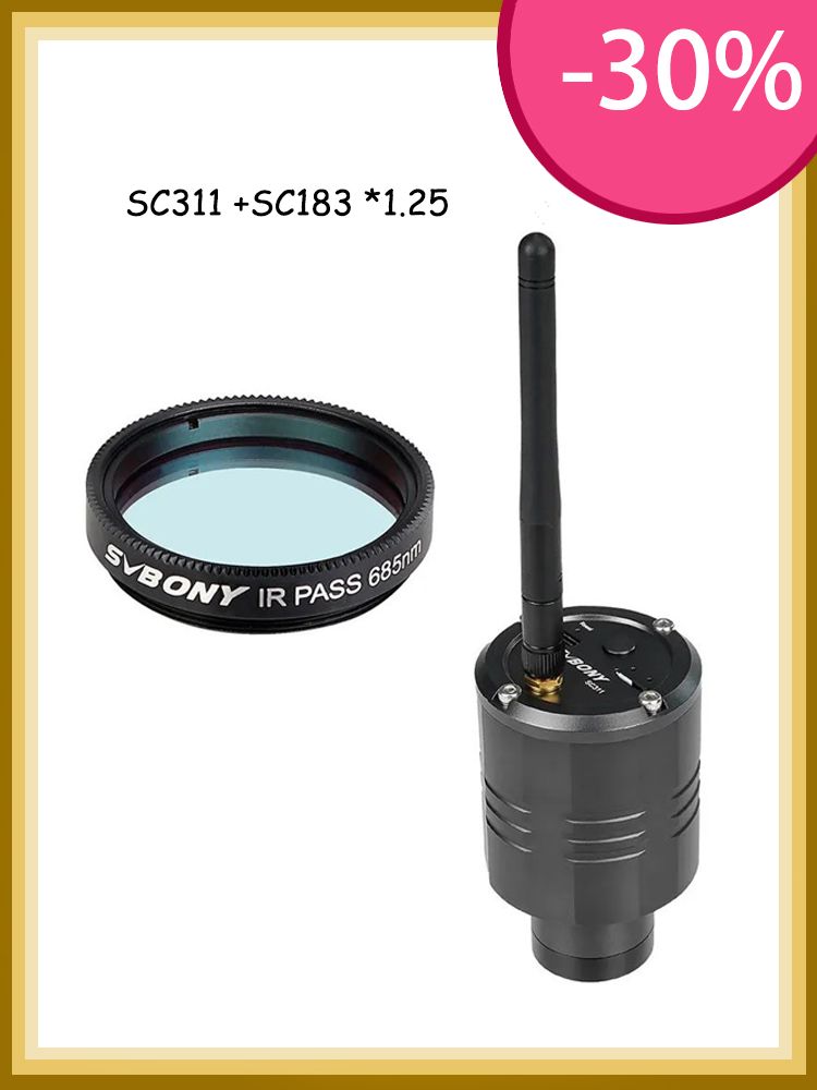 Электронный Окуляр / WIFI Астрономическая Камера SVBONY SC311 и IR PASS ...
