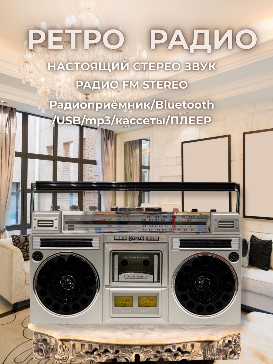 STANLAND Магнитола BTRDHS8922BTGRAY, 20 Вт, серый, серый металлик ...