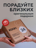 Подарочный набор специй и приправ Kooh из 24 вкусов на подставке / подарок женщине, мужчине с ...