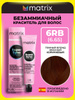 MATRIX Super Sync Pre-Bonded Безаммиачная краска для волос 6RB темный ...