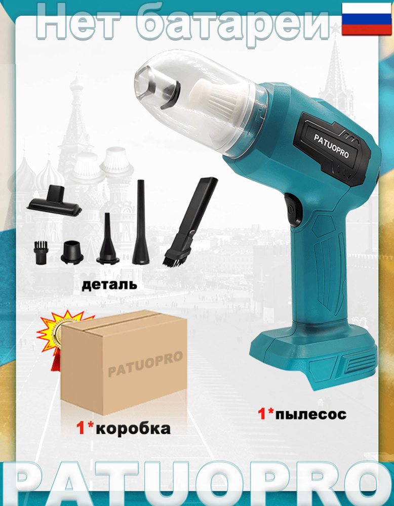PT Power Tools – официальный интернет-магазин на OZON, каталог товаров ...