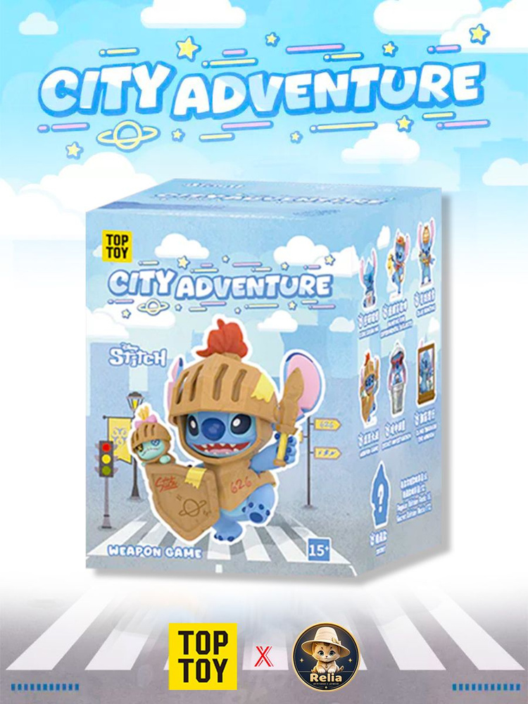 TOPTOY - Коллекция Disney Stitch City Adventure Series Слепая коробка ...